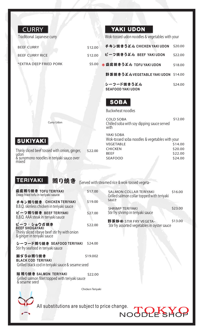 Menu – Tokyo Noodle Shop
