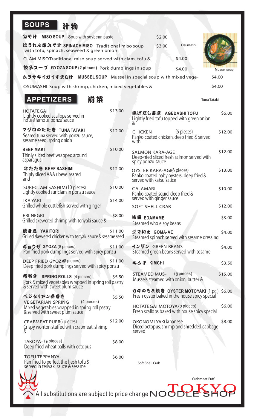 Menu – Tokyo Noodle Shop